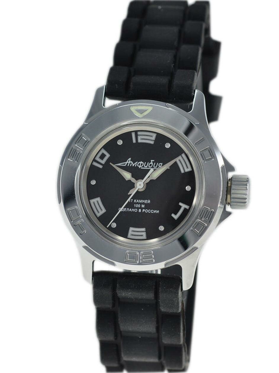 Наручные часы Амфибия