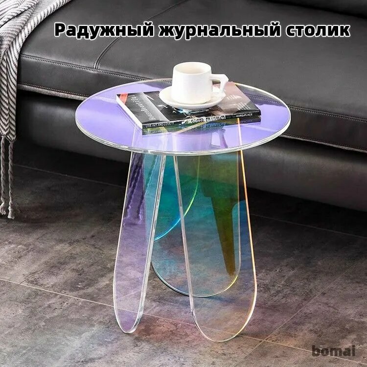 Bomai Журнальный стол, 45х45х47 см