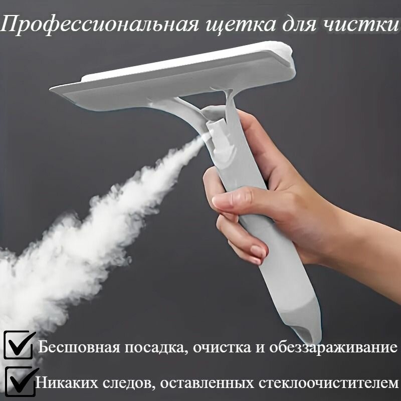 Скребок