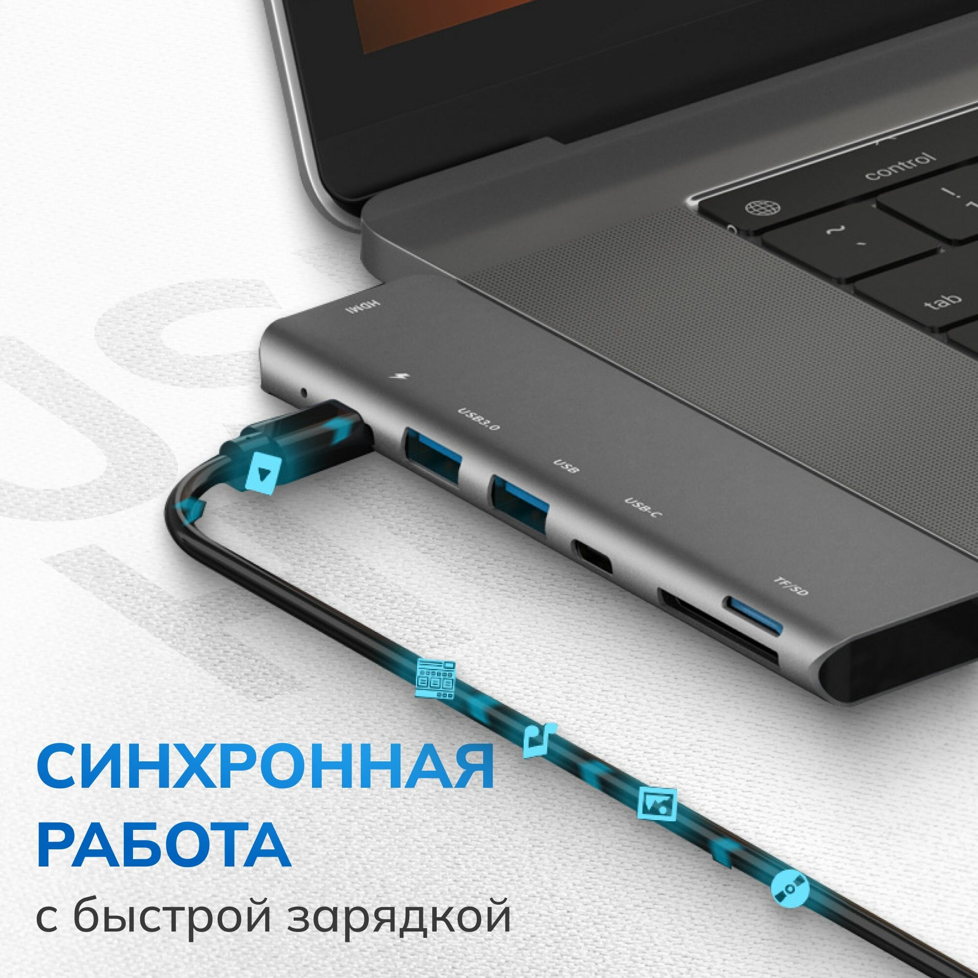 Переходник usb hub. USB разветвитель, type c hdmi, док станция type c, usb хаб для macbook