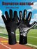Predator Pro Перчатки для вратаря, размер: 7