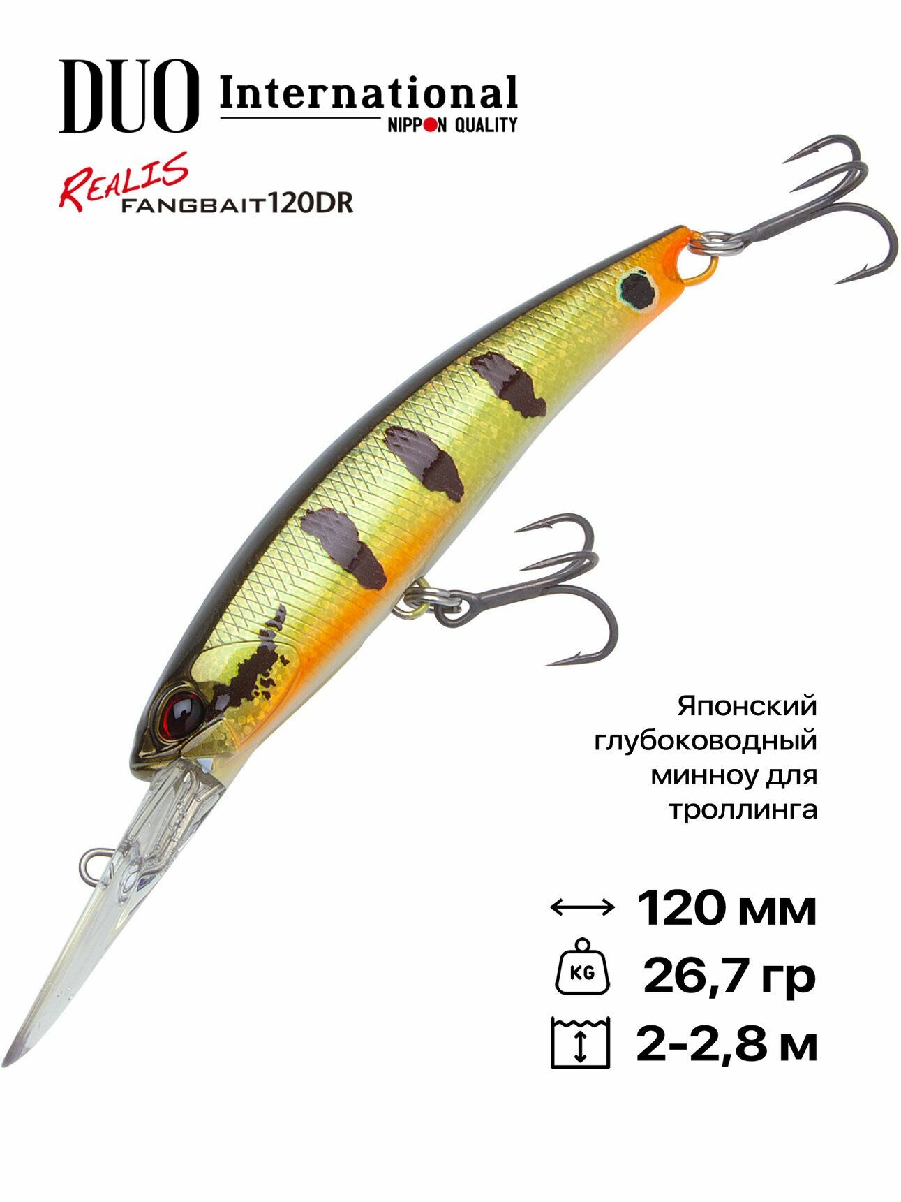 Воблер DUO Realis Fangbait 120 DR, 120 мм, 26,7 гр, #AOA3327 Peacock Bass HD