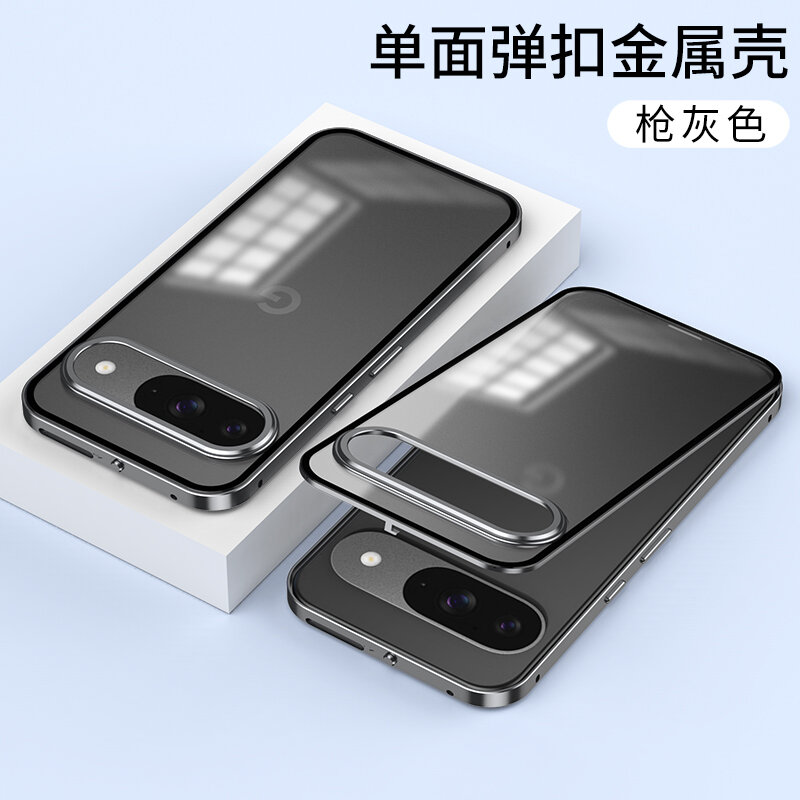 Подходит для Google Pixel 9 Pro / Гугл Пиксель 9 Чехол для смартфона, Металлическая эластичная пряжка в рамке два в одном