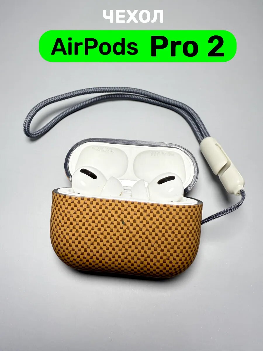 Чехол на AirPods Pro 2, для наушников айрподс про 2, защитный кейс силикон soft-touch