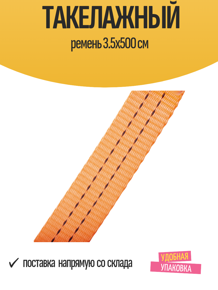 Ремень  для мужчин и женщин