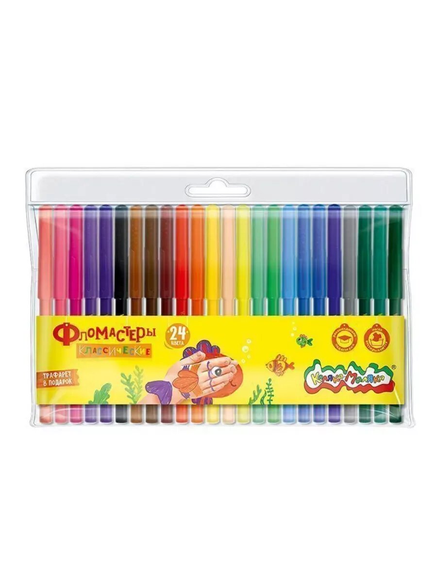 Фломастеры 24 цвета