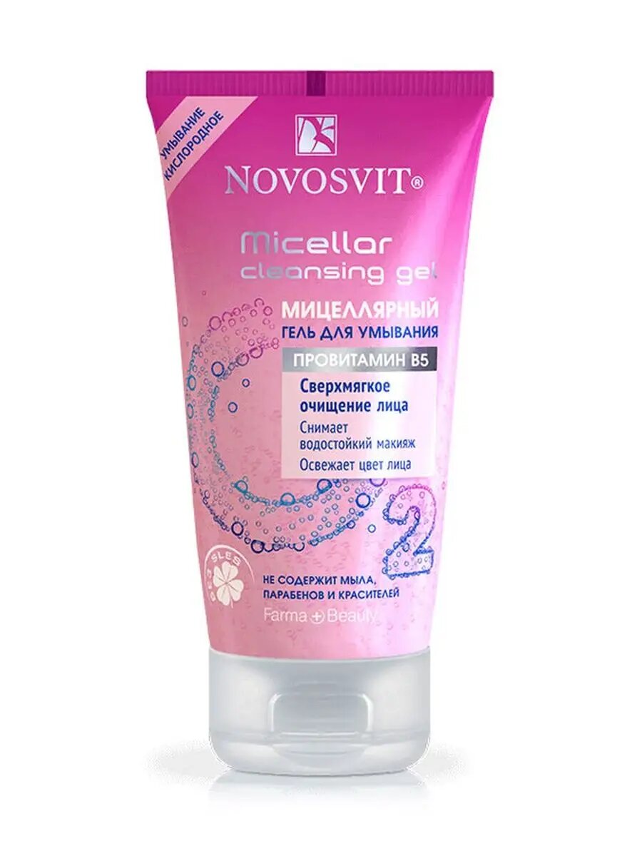 Novosvit Гель для умывания, мицеллярный, для всех типов кожи