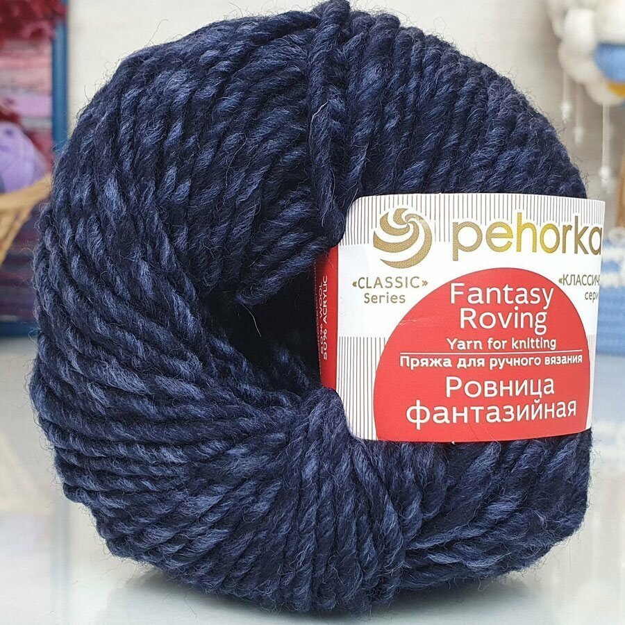 Пряжа Пехорка ровница фантазийная 1603 морская бездна (10 мотков)