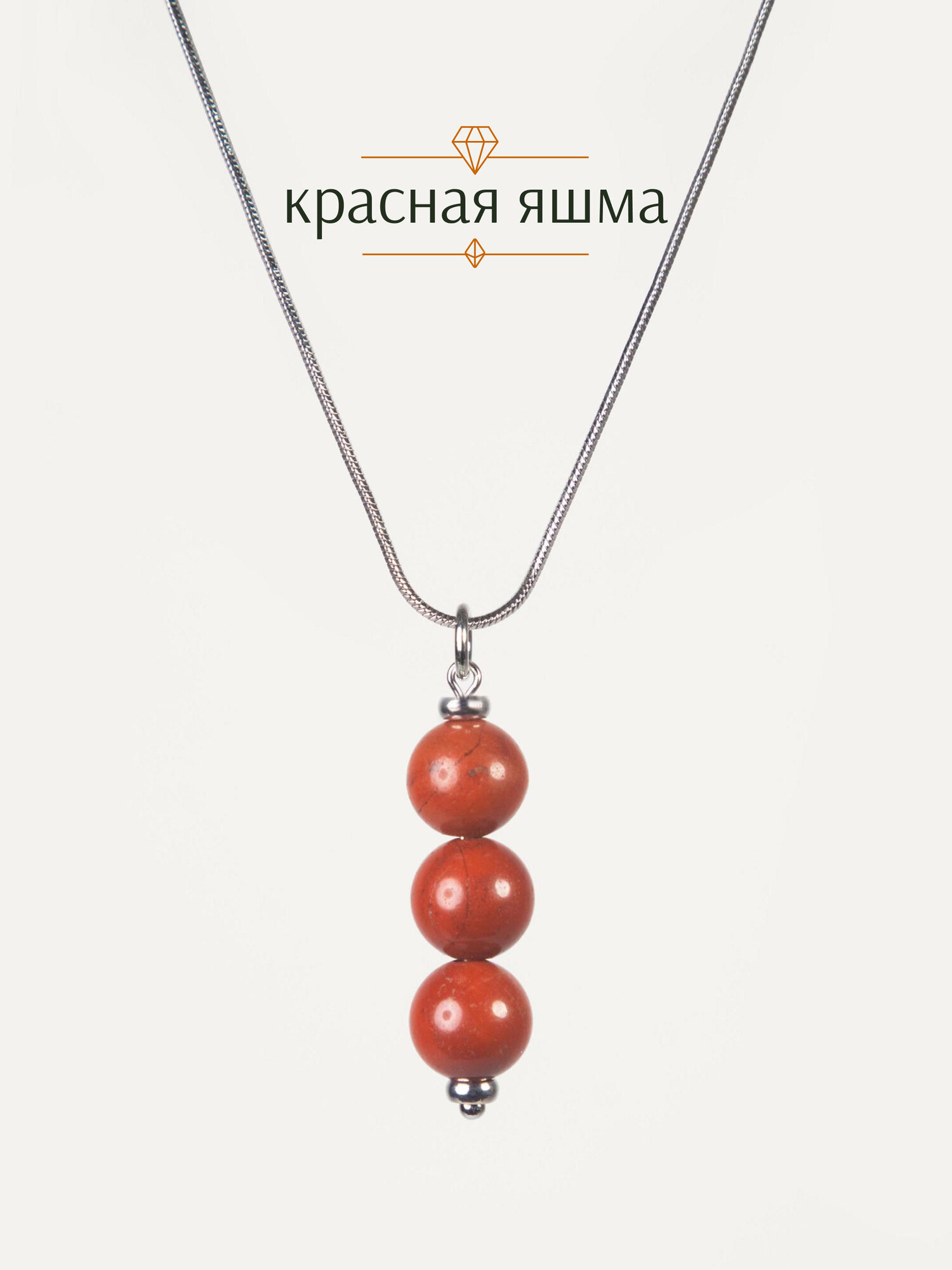 Подвеска, яшма