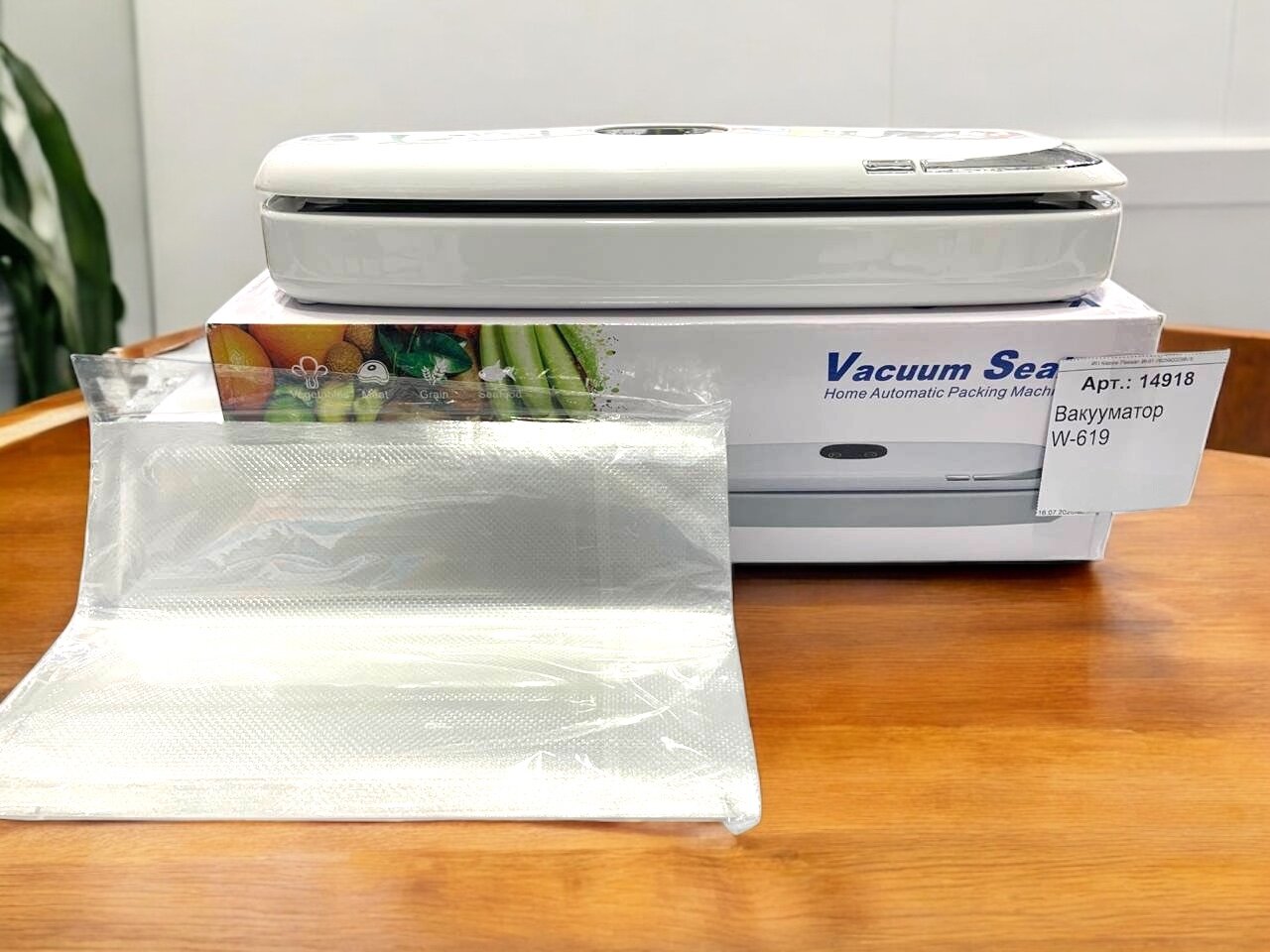 Вакуумный запайщик W619