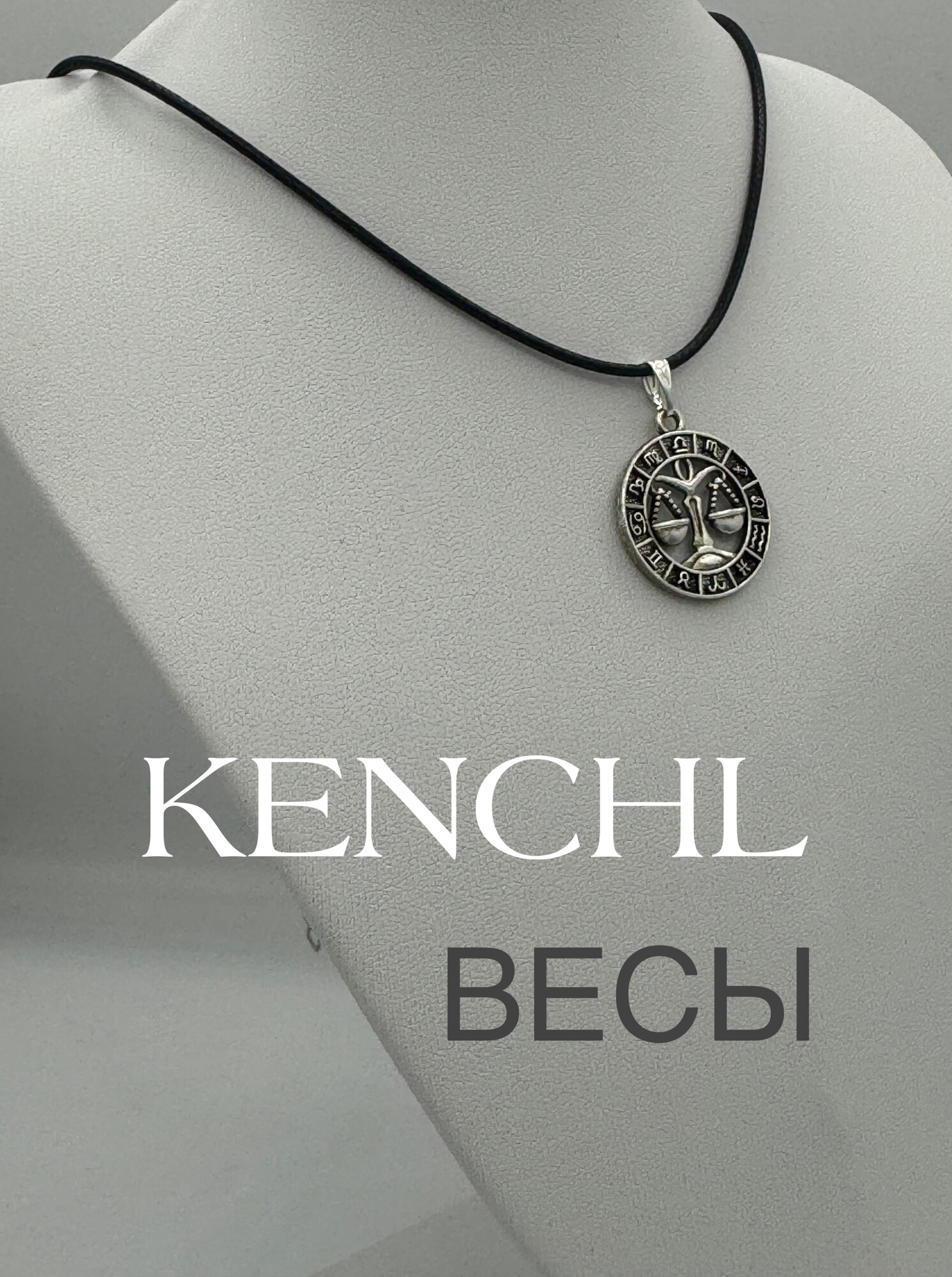 Комплект подвесок