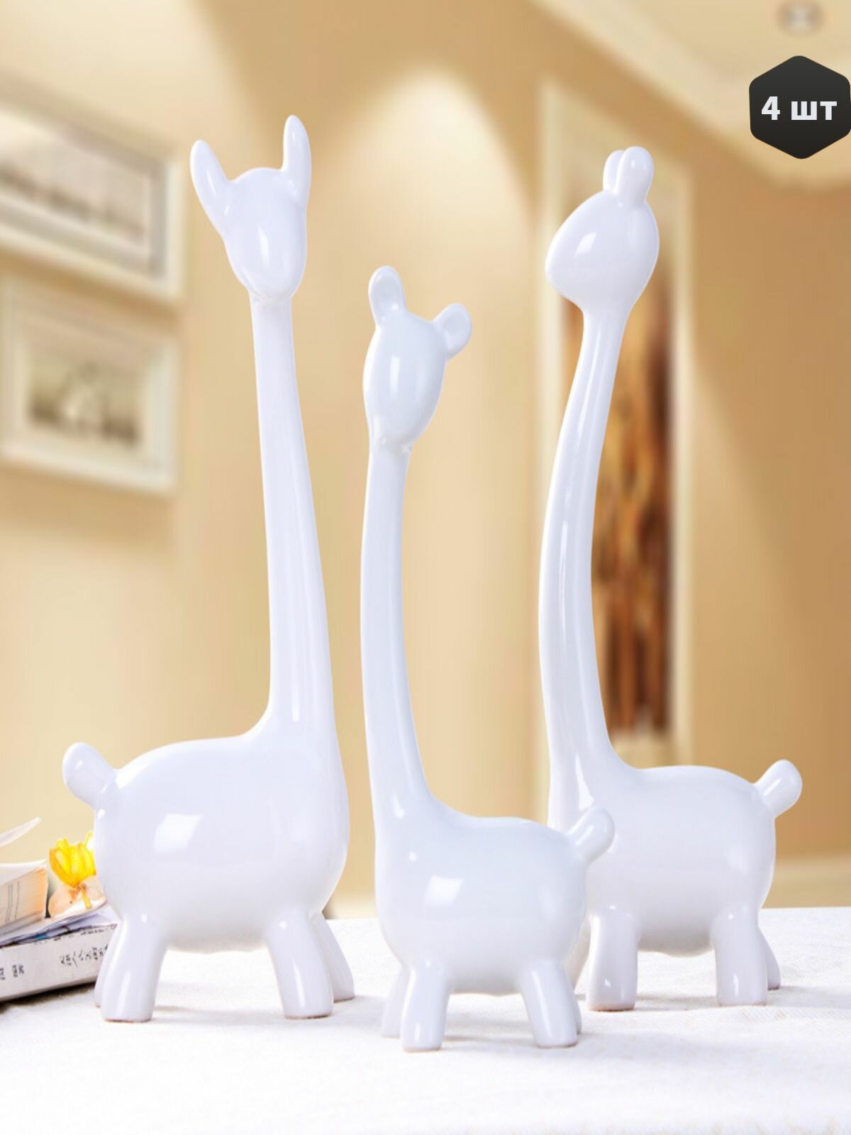 Набор декоративных фигурок "жираф" (3 шт.), украшения для офисной гостиной