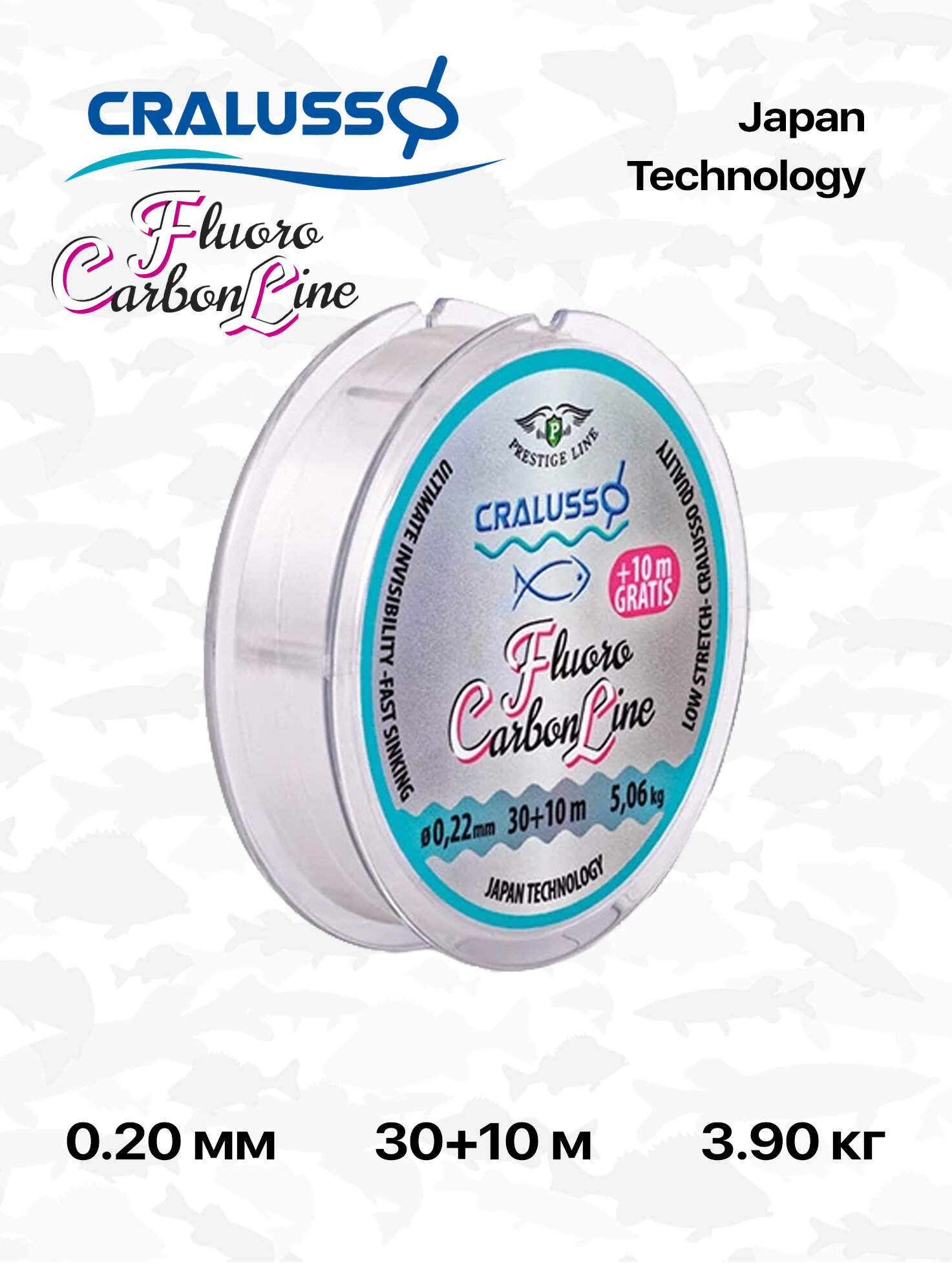 Флюорокарбон Cralusso Fluoro Carbon, 30+10 м, 0,20 мм, 3,90 кг