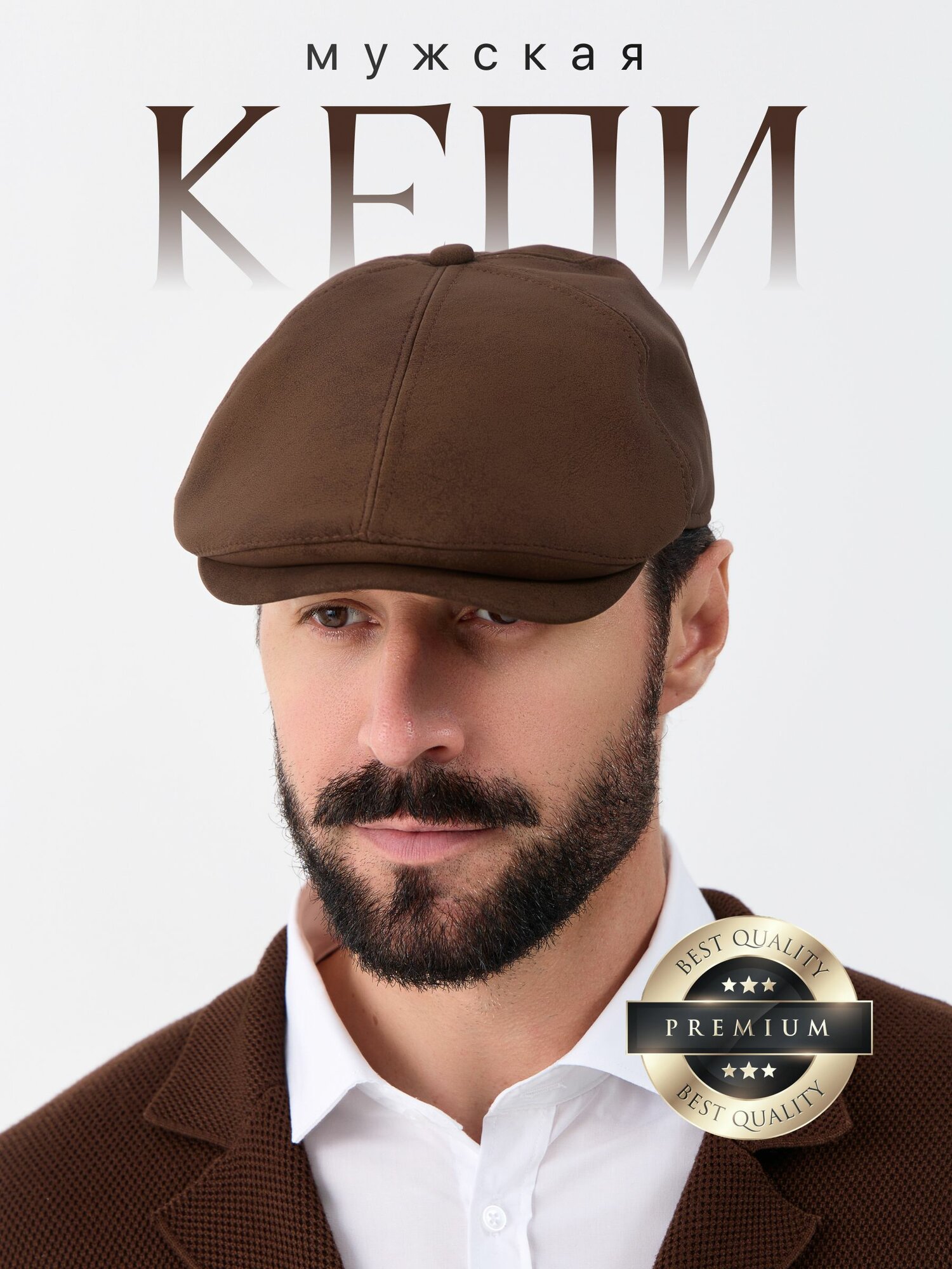 Кепка для велоспорта Базовая коллекция для мужчин