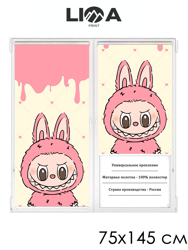 Рулонная штора Lima Print с фотопечатью, монтаж без сверления, "Лабубу Labubu" 75x145