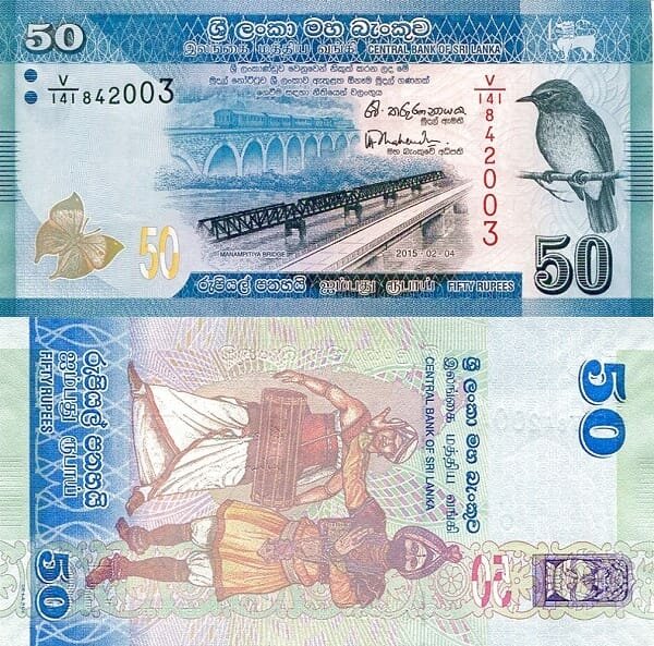 Шри-Ланка 50 рупий 2010-2022 Танцор Патуна и барабанщик Як Бера UNC