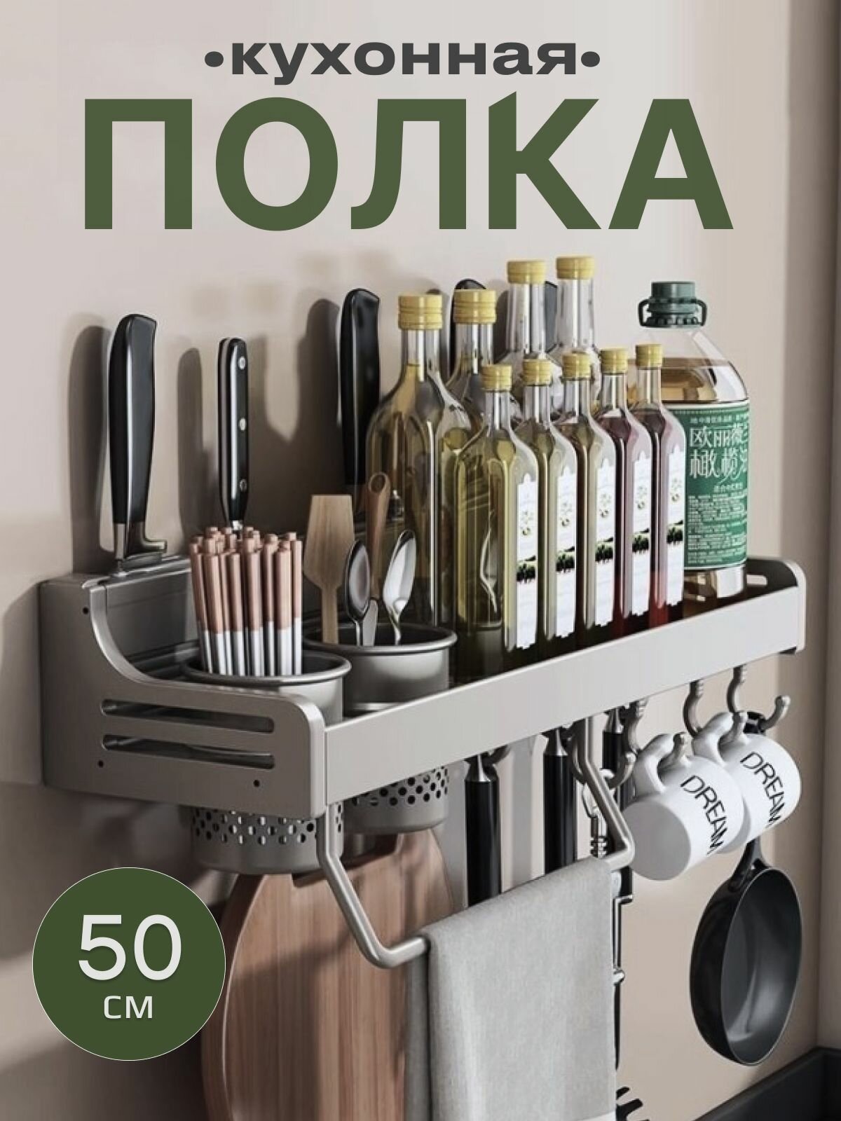 Полка кухонная, настенная, крепление на клей или дюбель, алюминиевый сплав с покрытием, серая