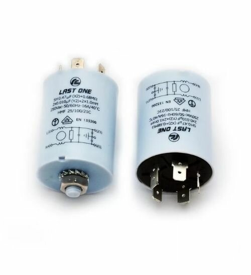 Фильтр сетевой с винтом 0,47 мкФ, универсальный