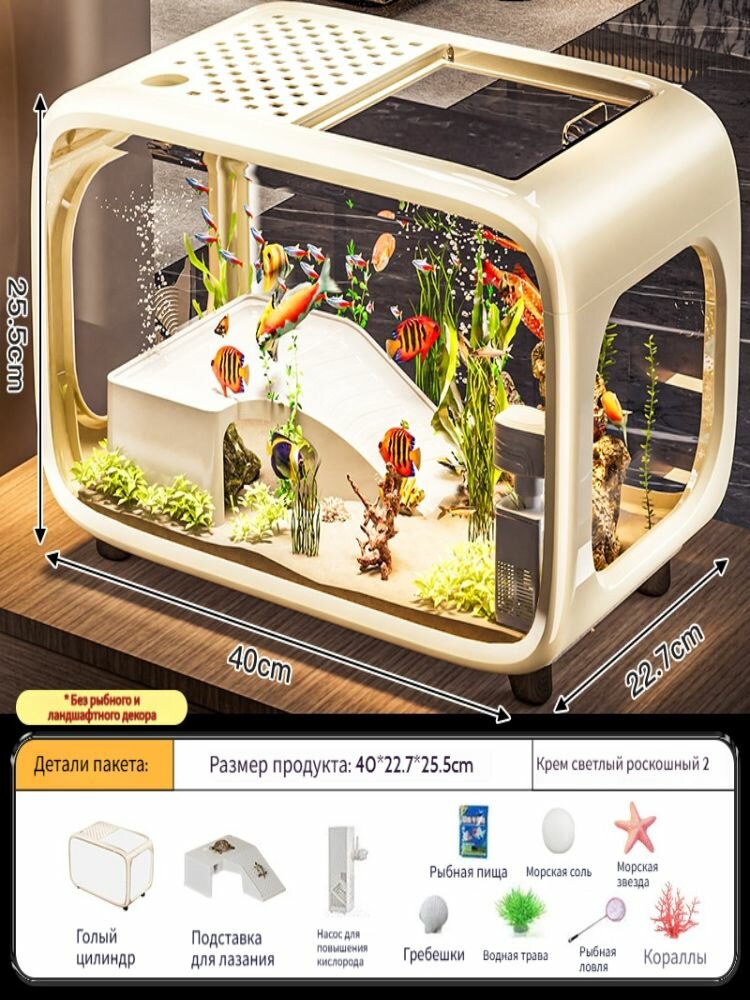 30 литров Аквариум/С камерой отрицательного давления аквариум для рыбок