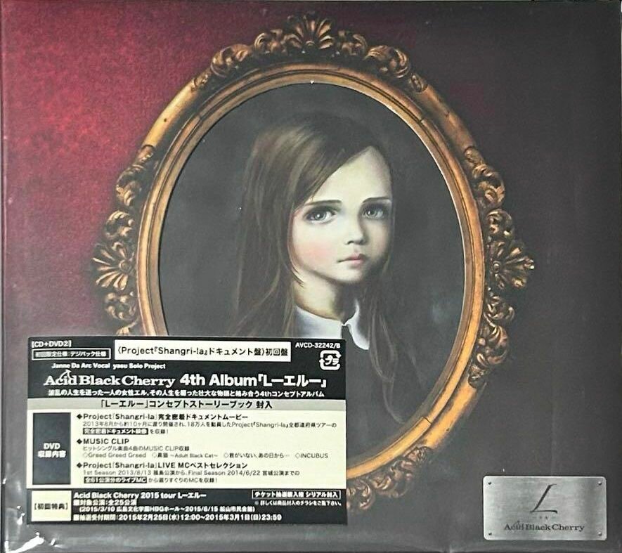 Acid Black Cherry. 4th Album L (Project "Shangri-la") (BoxSet, Japan, AVEX MUSIC CREATIVE INC, AVCD 32242/B, 2015, диск) CD+DVD