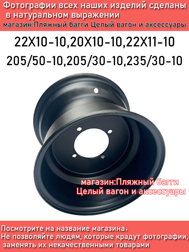 Шины для мотоколясок и квадроциклов 22X10-10 20X10-10 205/50-10 прочные железные диски с надежным сцеплением