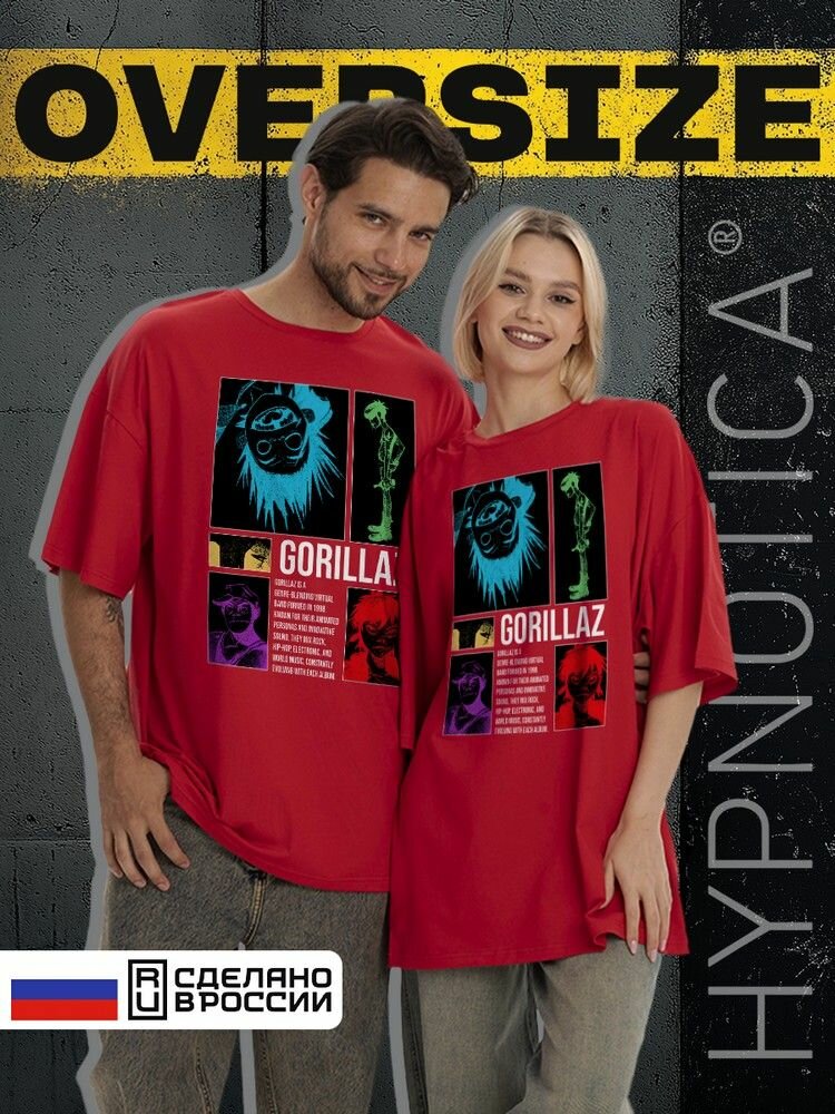 Футболка Цветная