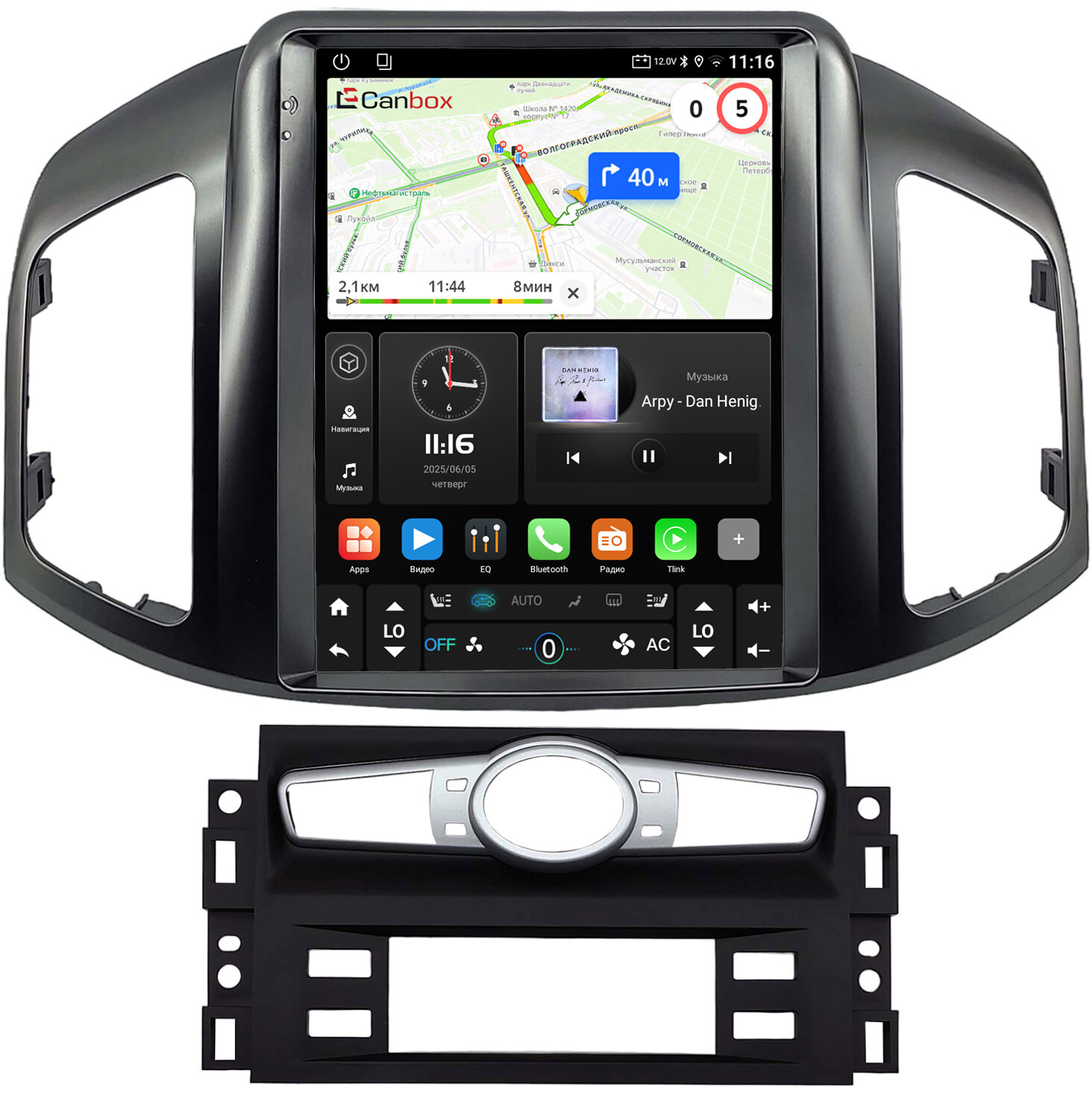 Штатная магнитола Chevrolet Captiva 2011-2016 Canbox (Tesla) 9.7" 2/32 GT096-1312-272 Android 10 (QLed, DSP, CarPlay)