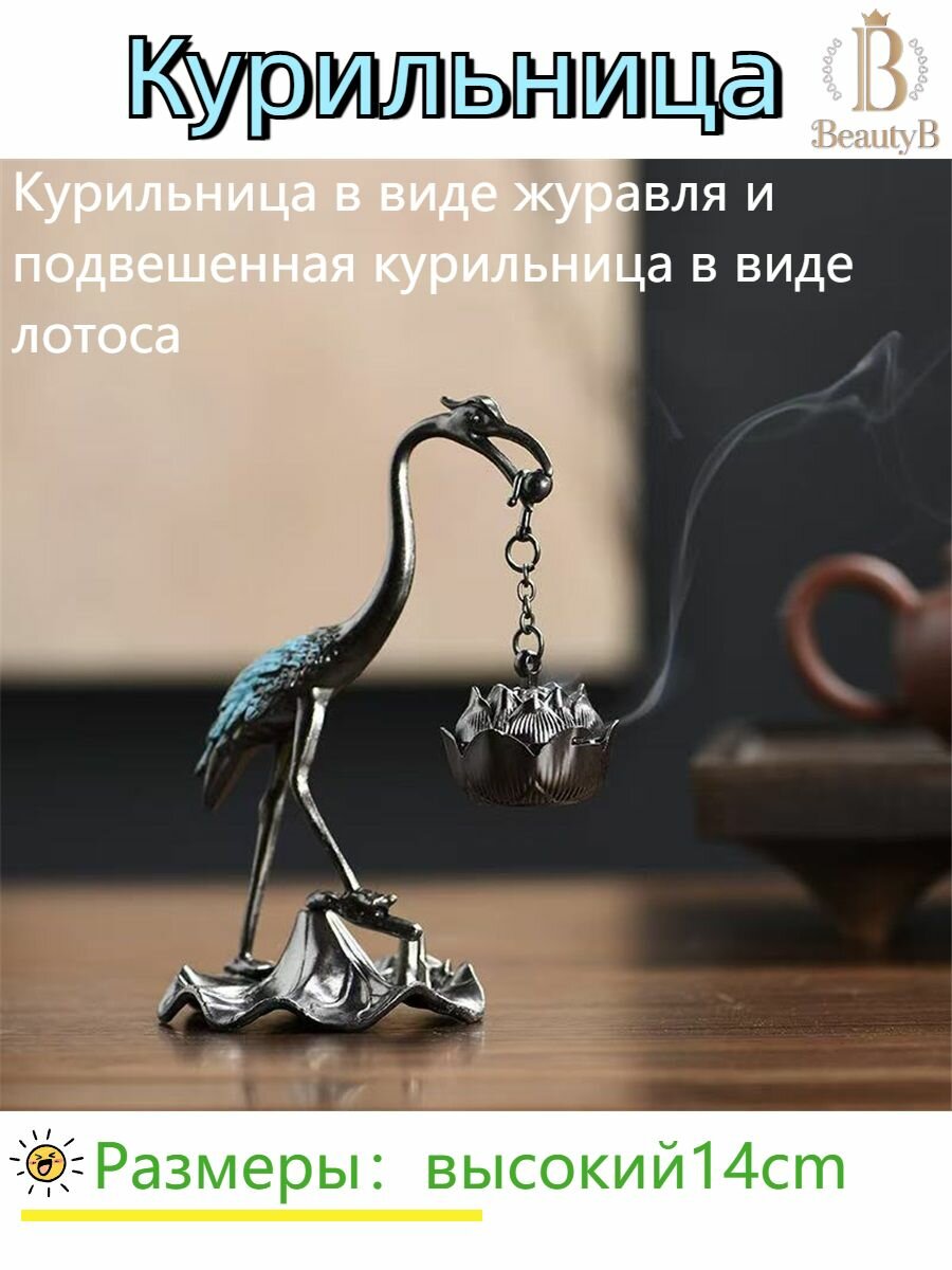 Муляж