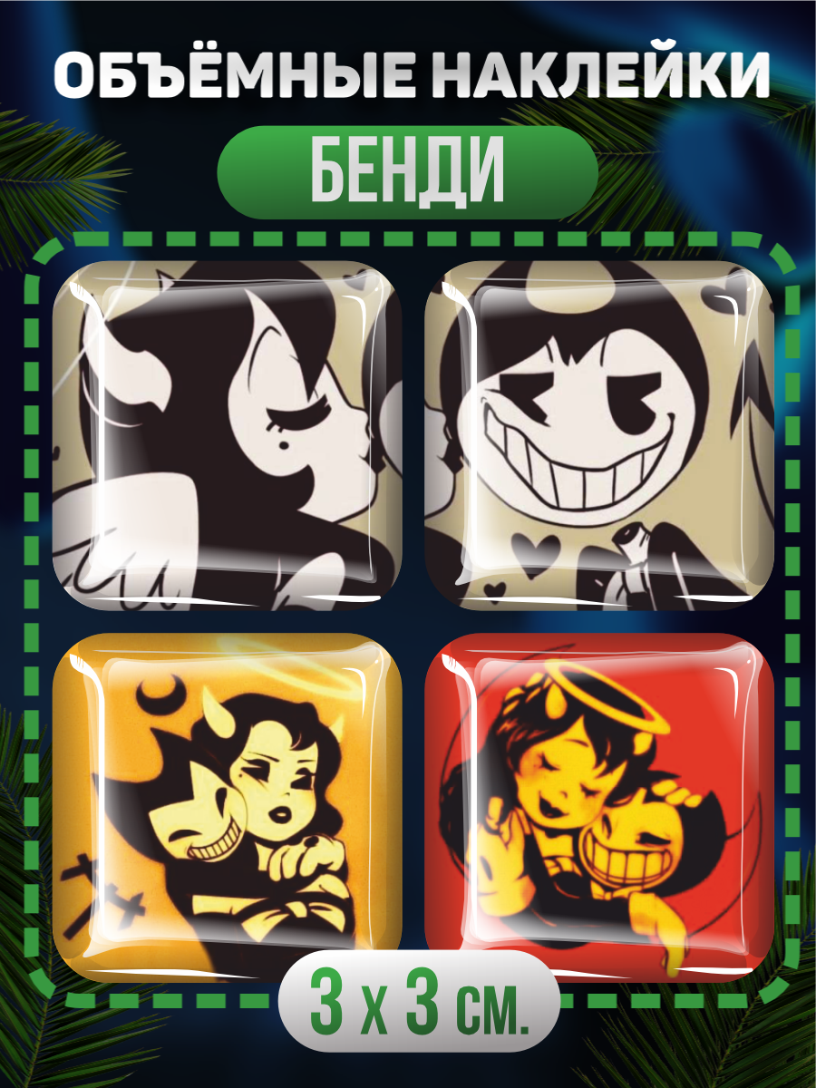 Наклейки на телефон 3D Bendy and the Ink Machine