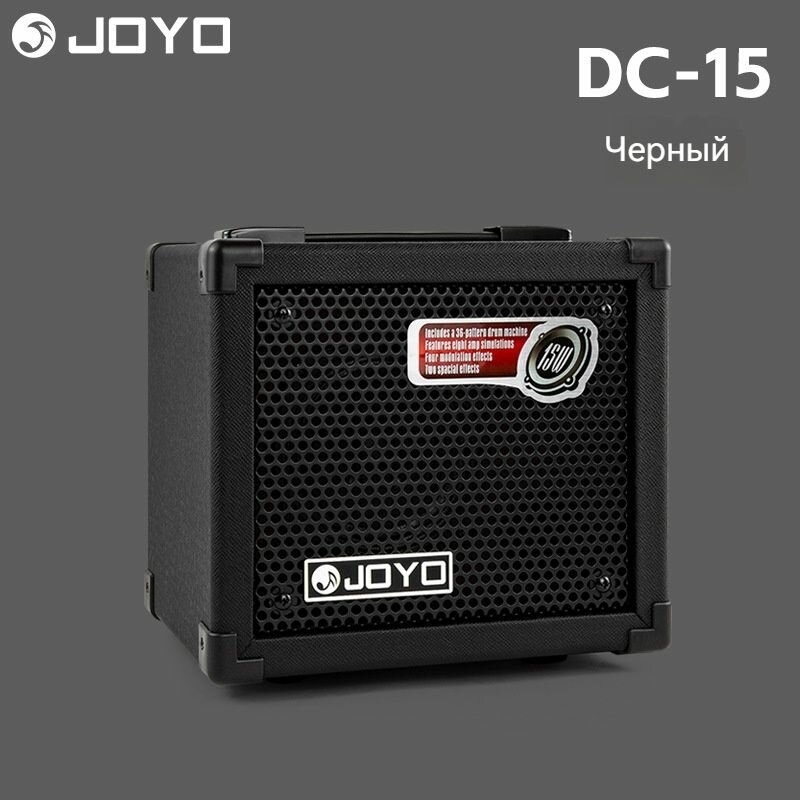 Динамик для электрогитары DC15 с эффектом драм-машины, портативная народная деревянная гитара, звук игры и пения