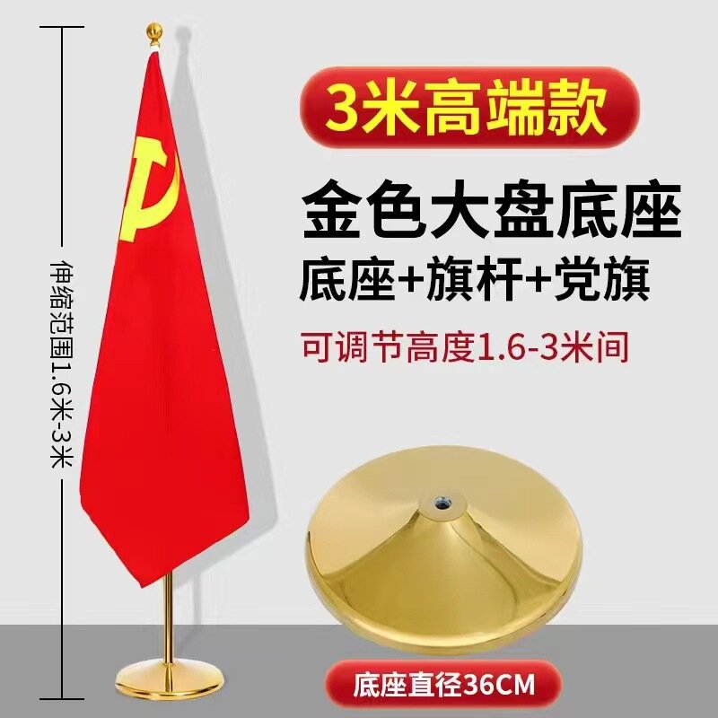 Флагшток, нержавеющая сталь, 3 м