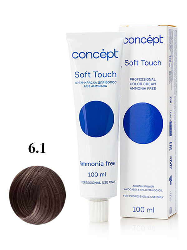 Безаммиачная краска Concept "Soft Touch", пепельный блондин, 100мл
