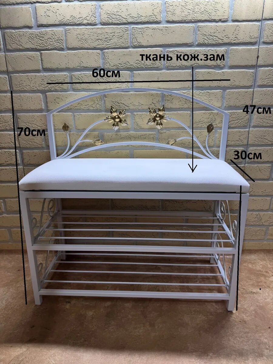Кованая банкетка №04, Студия кованой мебели Нива, кож. зам, цвет белый