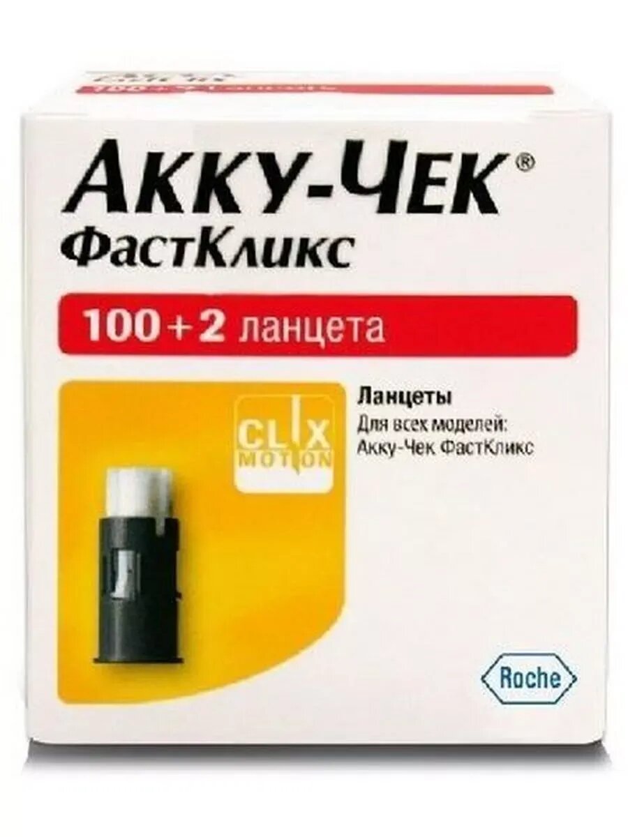 Ланцеты акку-чек фасткликс для прокола 102 шт.-1уп.