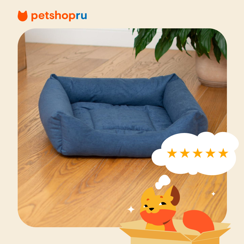 PETSHOP Лежак квадратный с подушкой мягкий для собак и кошек, синий 52*52*16см
