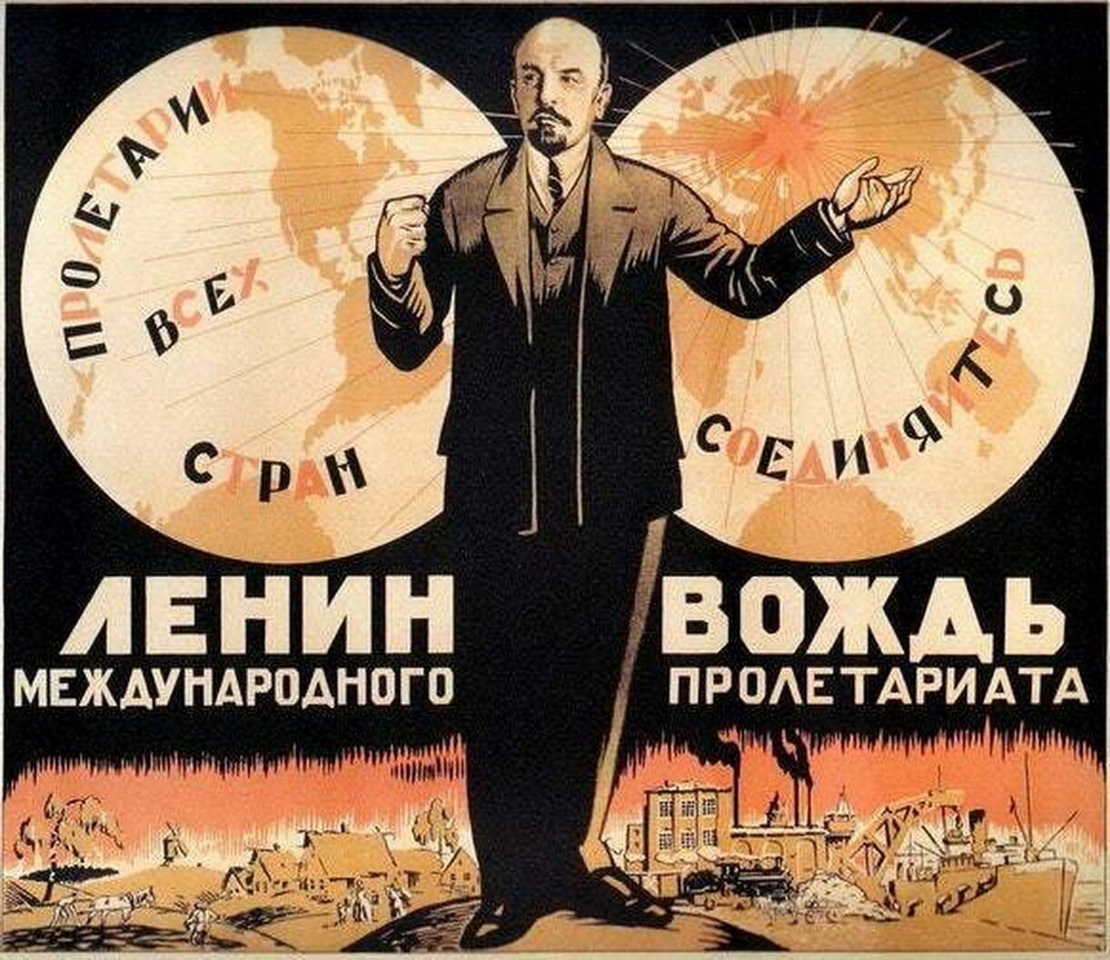 Плакат, постер Пролетарии всех стран, соединяйтесь на бумаге, размер 21х30см