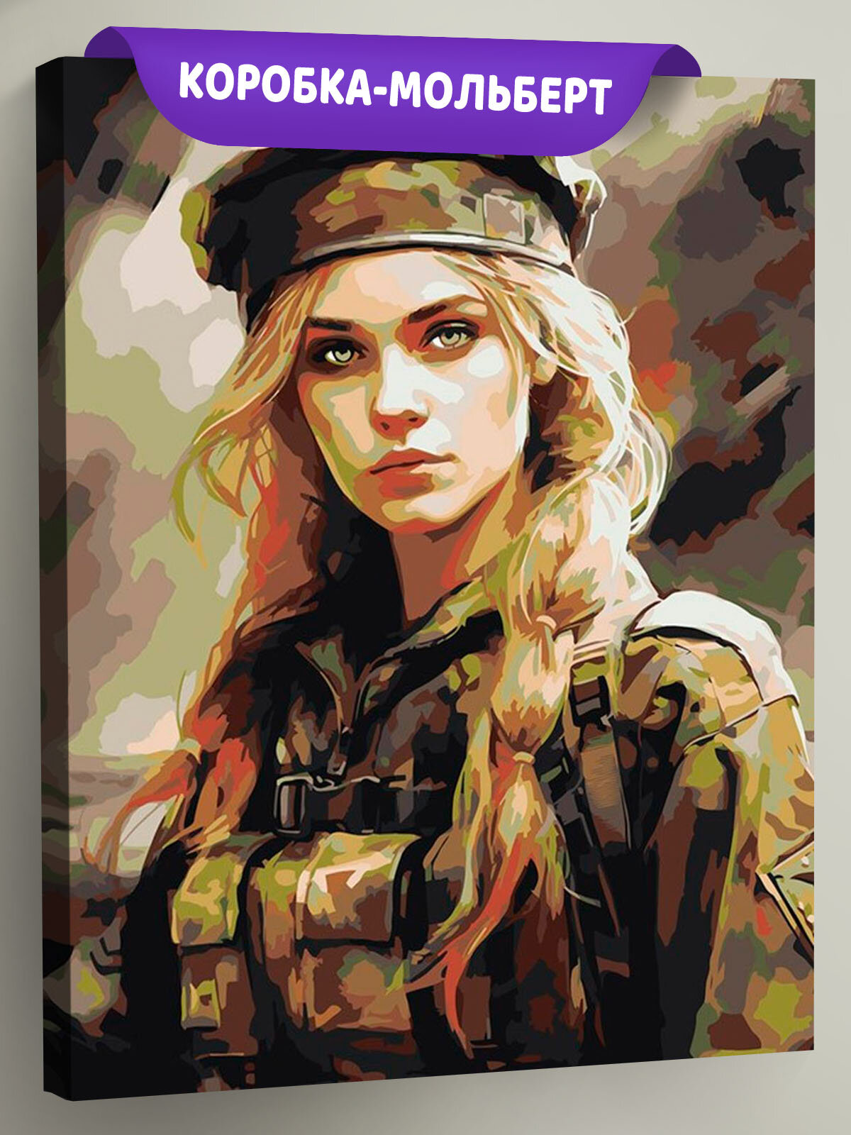 Картина по номерам на холсте с подрамником "Девушка в военной форме", Раскраска 40x50 см, Люди