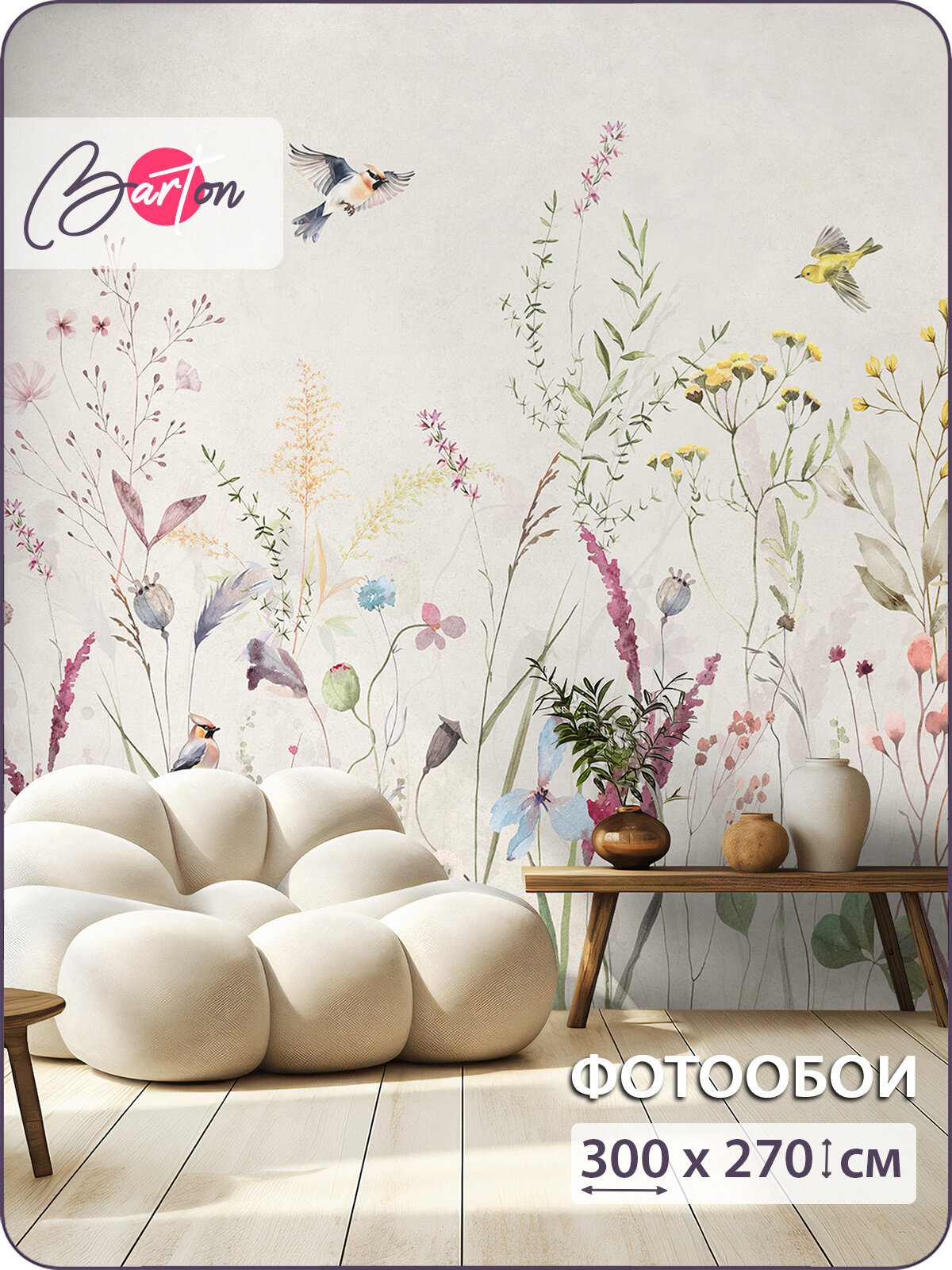 Фотообои на стену флизелиновые 3d Растения Цветы Птицы 300x270 см Bartonwall F092-B