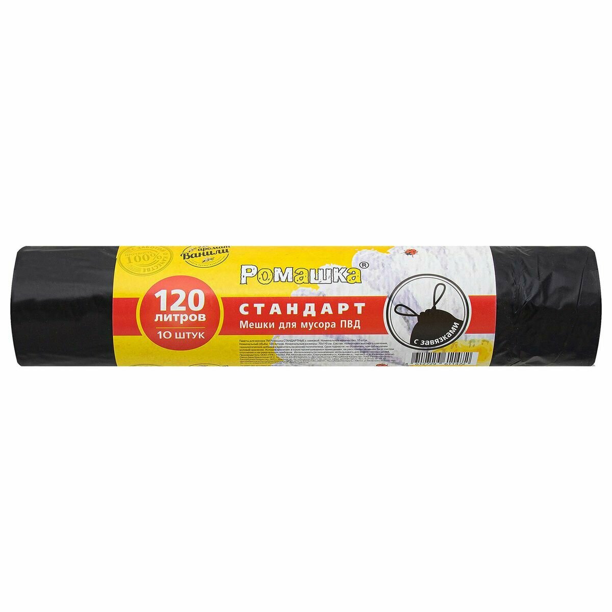 Пакеты для мусора 120л, Ромашка (30мкм, 70х110см, черные) ПВД, 10шт. в рулоне, с завязками (ЗВС-120/10/12/Ч)