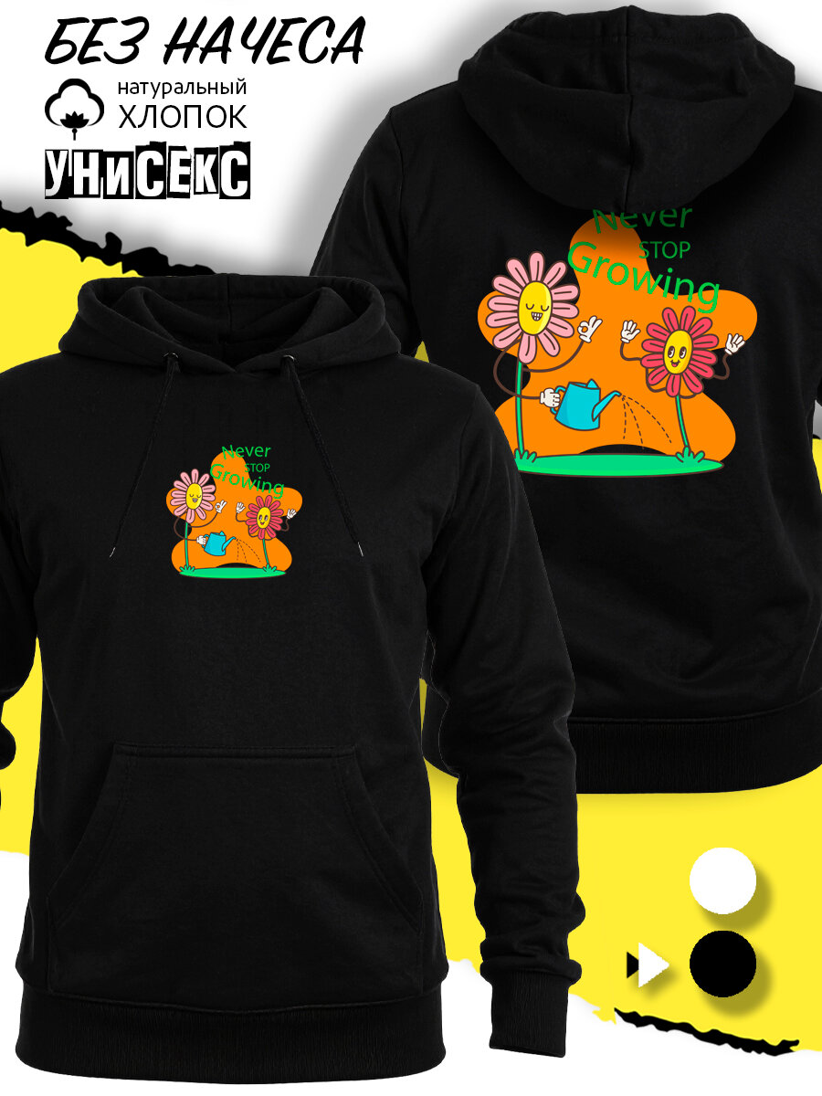 Худи Толстовка свитшот с цветами прикол never stop growing
