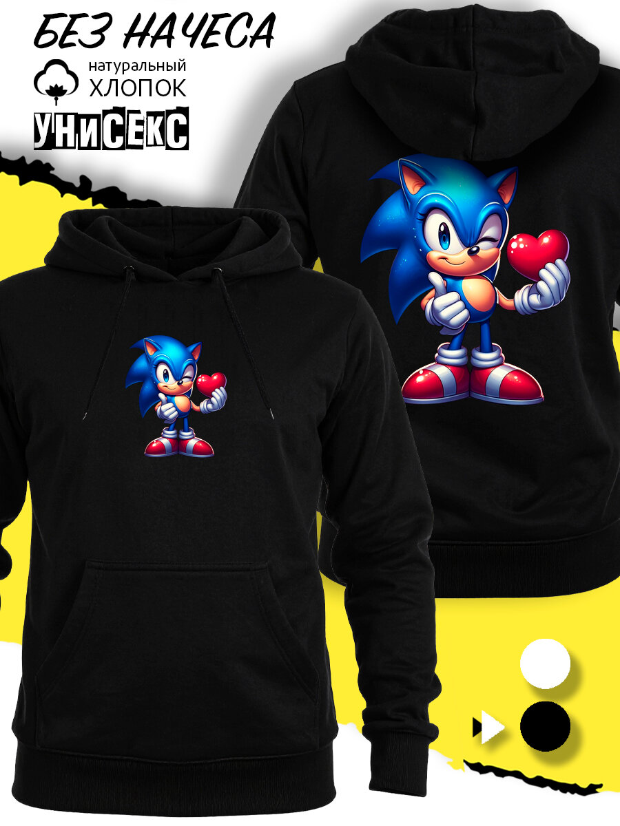 Худи Толстовка свитшот Супер Соник Super Sonic