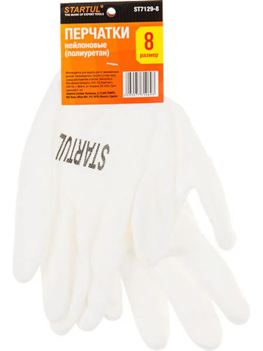 Перчатки нейлоновые с полиуретановым неполным покрытием STARTUL размер 10 белый (ST7129-10)
