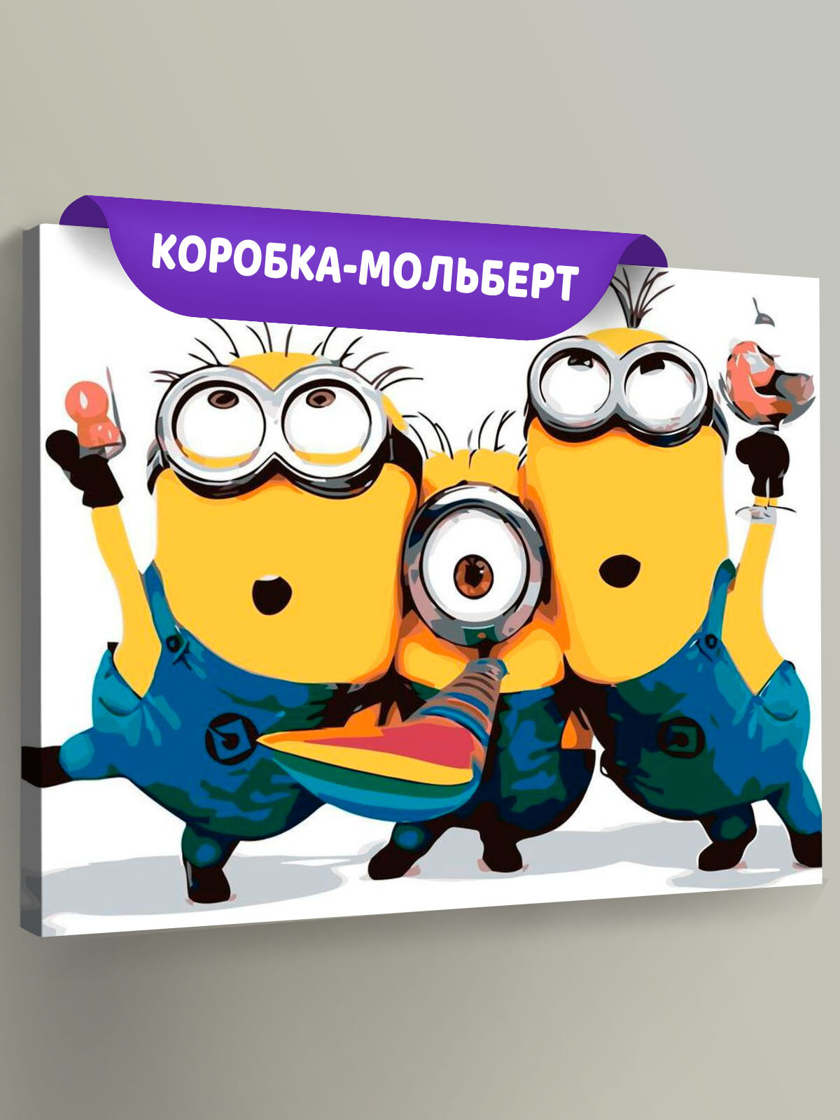 Картина по номерам ЖПН на холсте с подрамником, Раскраска 40х50, Миньоны Мультфильмы Для Детей