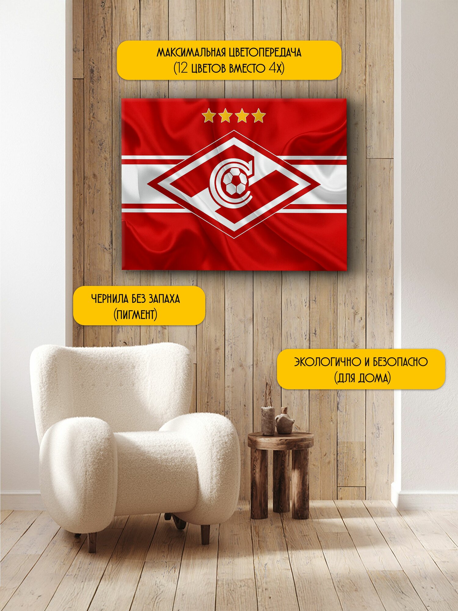 Картина Спартак 30*40 — фото 1