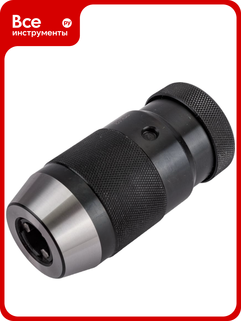 Патрон сверлильный самозажимной ПСС 16 -В-18 (0-16 мм) Beltools ri.261.32, 16 мм