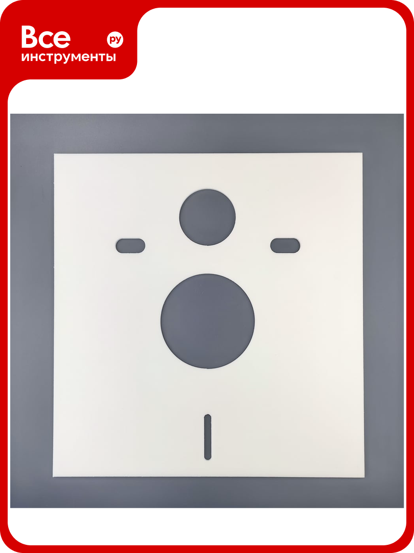 Прокладка изолон для подвесного унитаза или биде с отверстиями HG 420x400x5 мм 1898961, 420х400х5