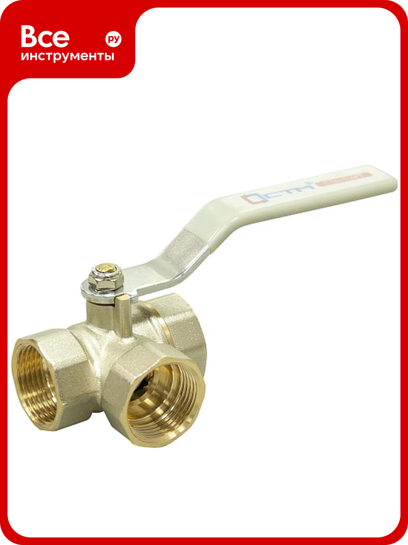 Шаровой кран для воды СТМ стандарт 3/4, трехходовой тип T, рычаг, латунный с никелированным покрытием, разборный корпус
