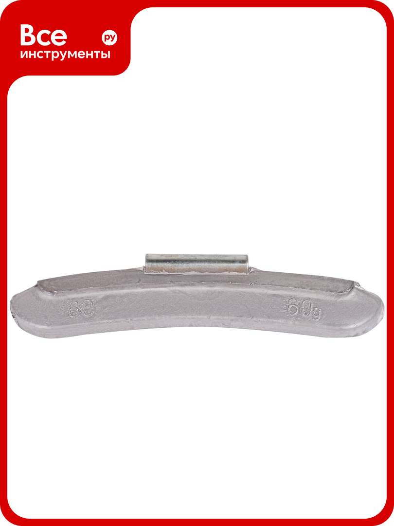 Балансировочный свинцовый груз Airline для стальных дисков 60 гр, 50 шт. ATRK138, балансировки колес со