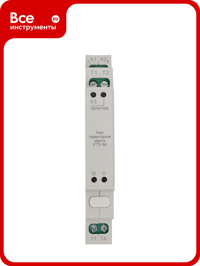 Реле, Меандр, термисторной защиты двигателя Меандр РТЗ-1М AC230В УХЛ4 A8302-16936984, красный, зеленый