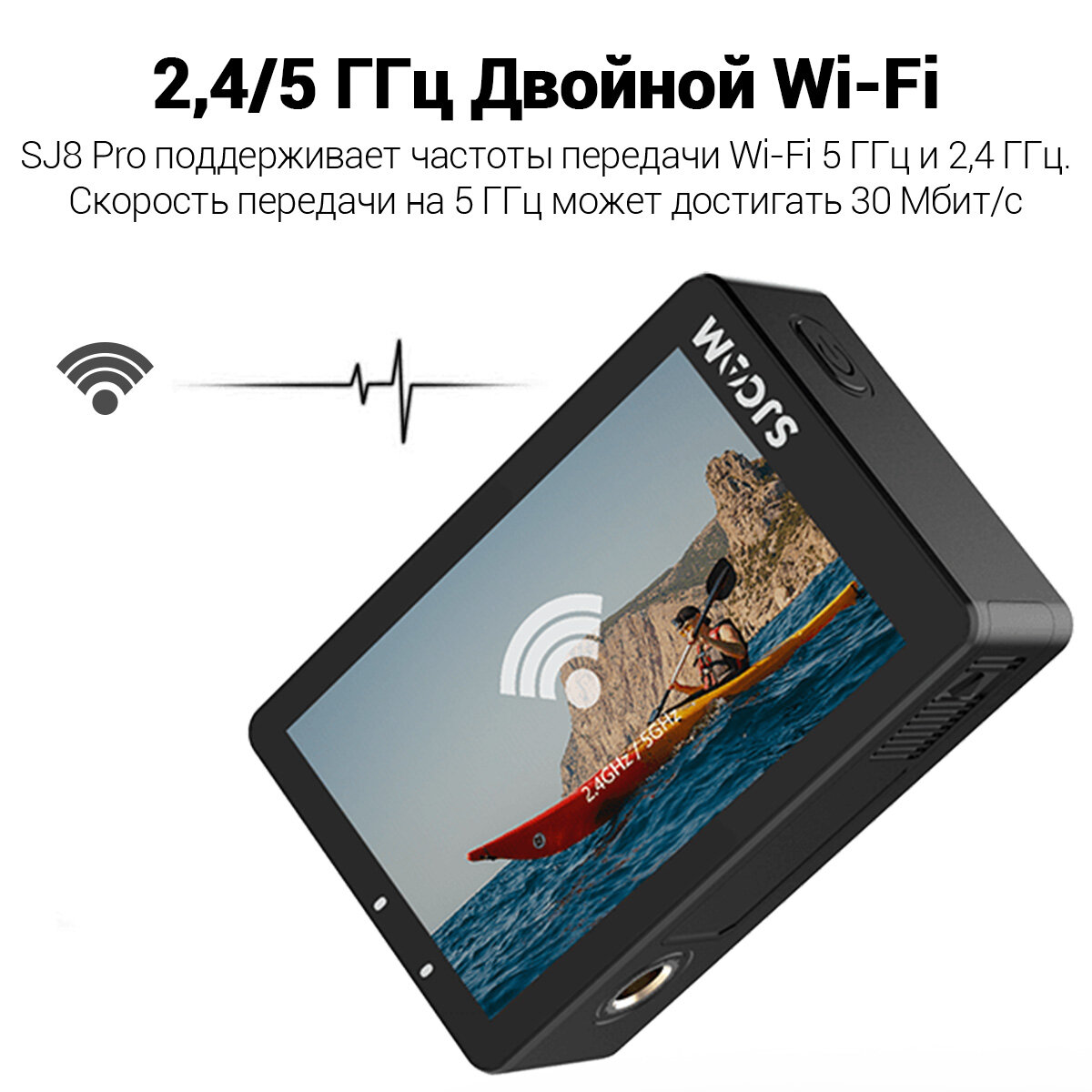 Экшн камера SJCam SJ8 Pro черная с креплением, водонепроницаемая 4K Ultra HD